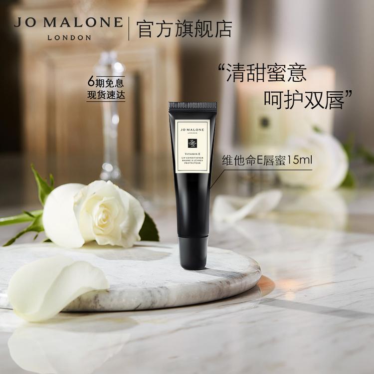 抖音Jo Malone London祖玛珑官方旗舰店 2023-06-04|夏日限定香氛礼盒，618礼赠提前享！|直播数据与分析报告 - 蝉妈妈数据