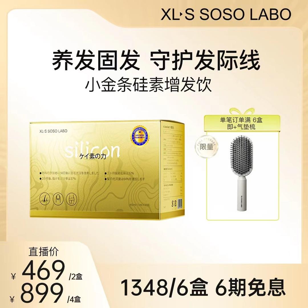 抖音陆宝冻龄颜究所 2023-05-05|陆宝冻龄颜究所正在直播|直播数据与分析报告 - 蝉妈妈数据