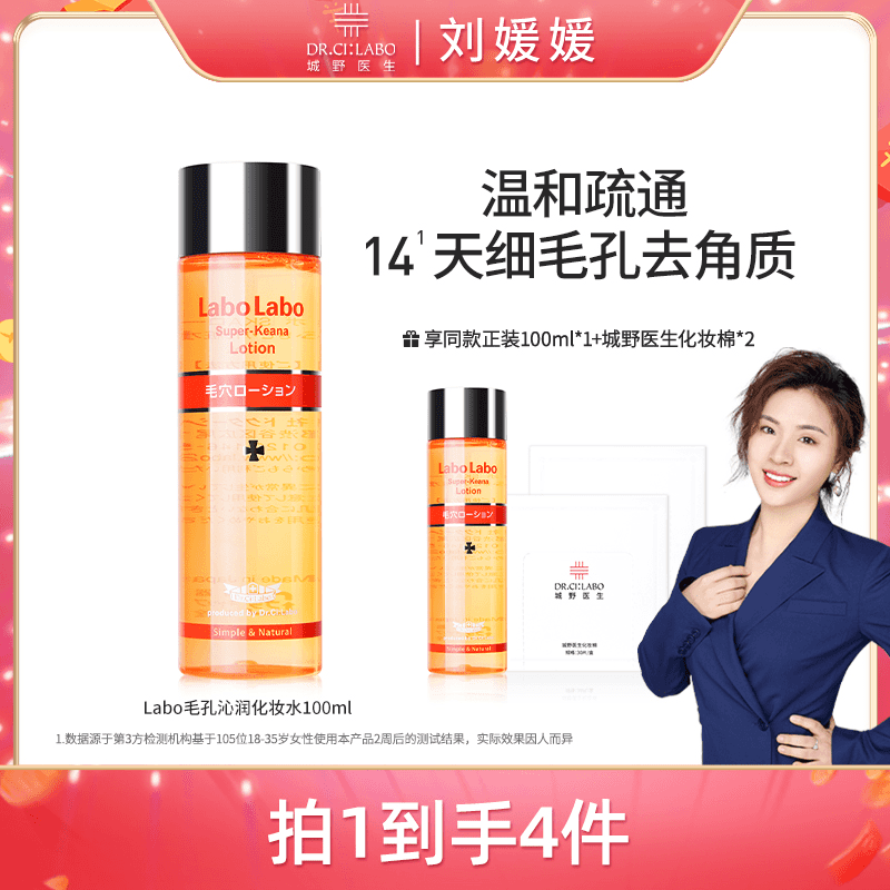 抖音刘媛媛 11号早9点首届家装节 2023-05-30|618珀莱雅品牌专场，早C晚A，K老科学之选。快进来|直播数据与分析报告 - 蝉妈妈数据