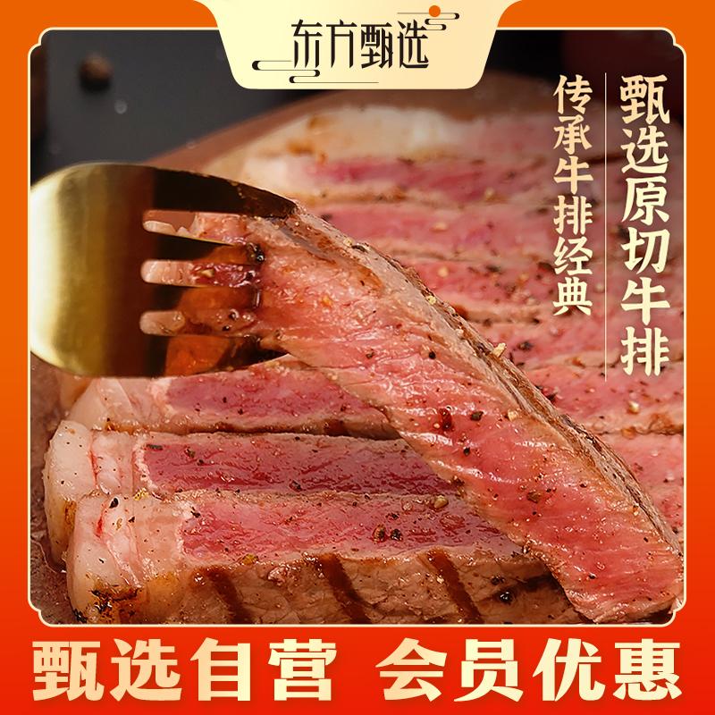 抖音东方甄选自营产品 2023-02-28|东方甄选自营号开播啦~|直播数据与分析报告 - 蝉妈妈数据