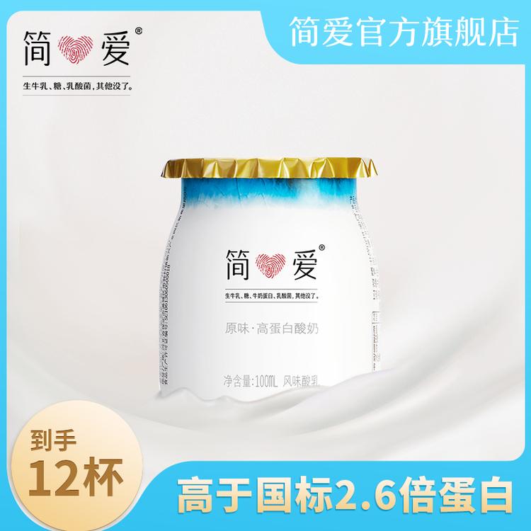 抖音简爱官方旗舰店 2021-07-18|简爱酸奶0蔗糖浮力抢|直播数据与分析报告 - 蝉妈妈数据