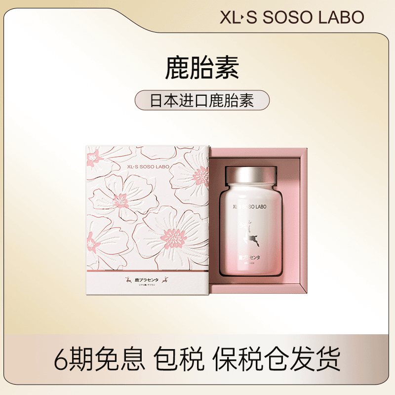 抖音晨奶奶 2023-01-04|秃头宝宝进，你会爱上我|直播数据与分析报告 - 蝉妈妈数据