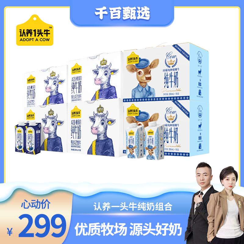 抖音吴百万&何千万 2022-08-31|千百夫妇中秋开学季~|直播数据与分析报告 - 蝉妈妈数据