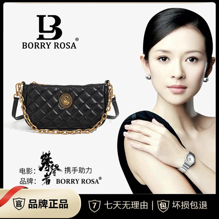 抖音梦北包 2023-07-14|很高兴认识你|直播数据与分析报告 - 蝉妈妈数据