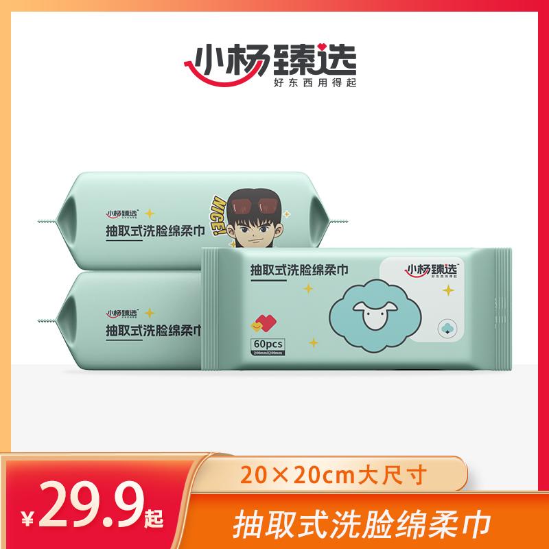 抖音三只羊网络 2023-05-07|兄弟姐妹们o右下方小黄车均已开价|直播数据与分析报告 - 蝉妈妈数据