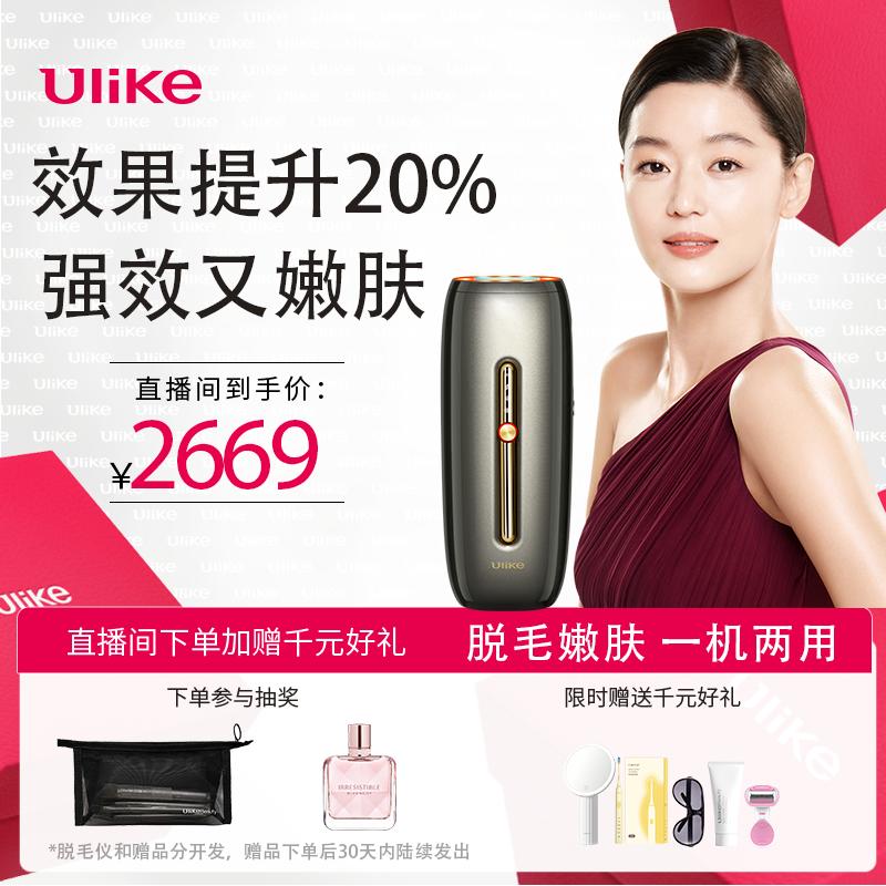 抖音Ulike官方旗舰店 2022-08-05|ulike啵啵间浮力送不停，冰点价格，到手九件，下单就送头皮按摩仪！|直播数据与分析报告 - 蝉妈妈数据