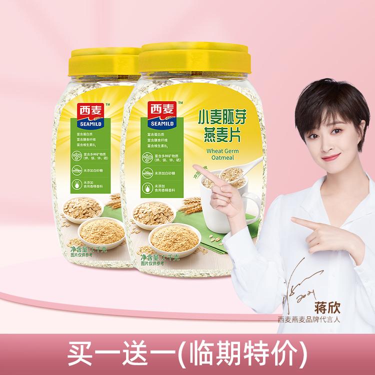 抖音西麦旗舰店 2021-05-28|西麦工厂直播521万人观看|直播数据与分析报告 - 蝉妈妈数据