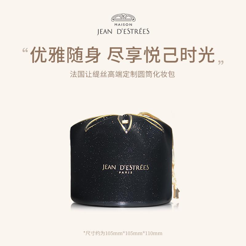 抖音让缇丝JEAND'ESTREES官方旗舰店 2023-05-14|奢享奥斯卡女明星同款护肤体验，尽在法国让缇丝官方直播间|直播数据与分析 ...