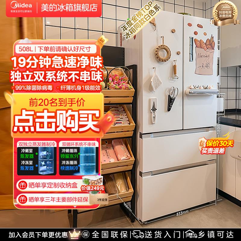 抖音电器哥梓涵 2023-06-15|618来啦，冰箱/净水/洗衣机/洗烘套/烟灶大破价，快来抢！|直播数据与分析报告 - 蝉妈妈数据