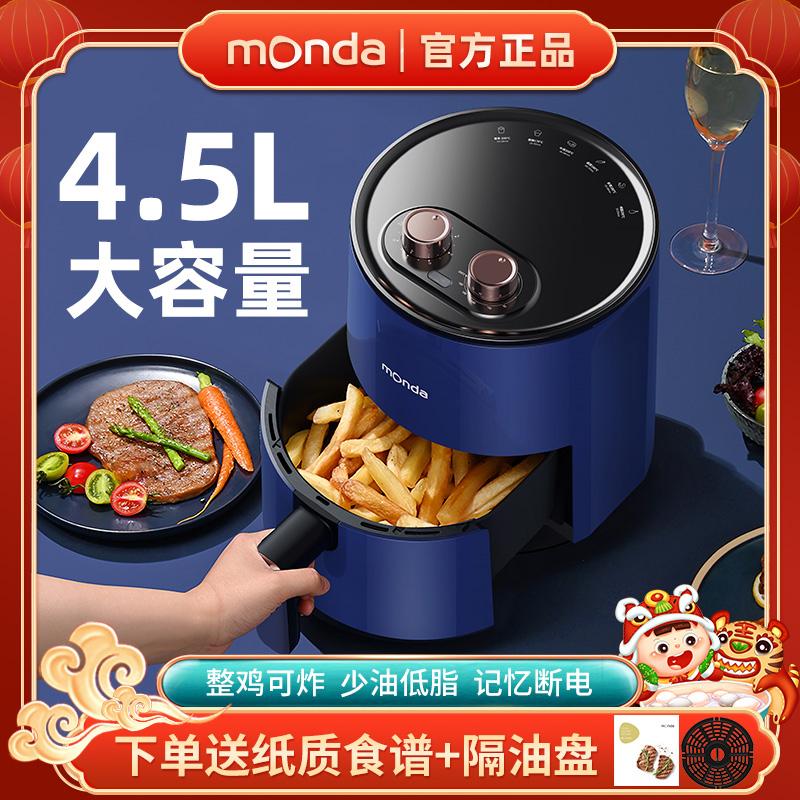 抖音慕玛星厨官方店 2023-04-08|慕玛星厨披萨等你来品尝|直播数据与分析报告 - 蝉妈妈数据