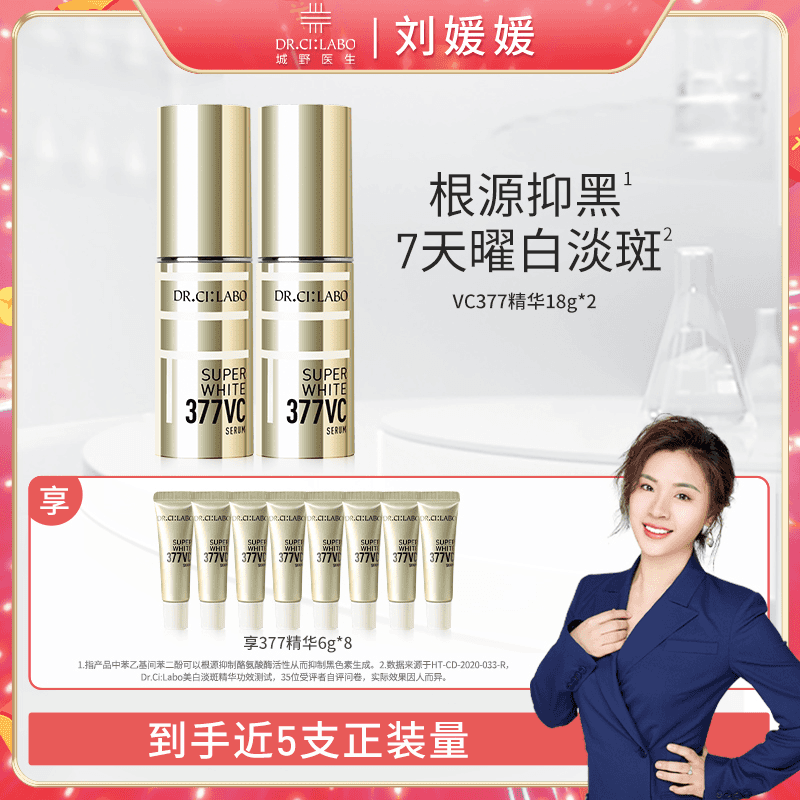 抖音刘媛媛 11号早9点首届家装节 2023-05-30|618珀莱雅品牌专场，早C晚A，K老科学之选。快进来|直播数据与分析报告 - 蝉妈妈数据