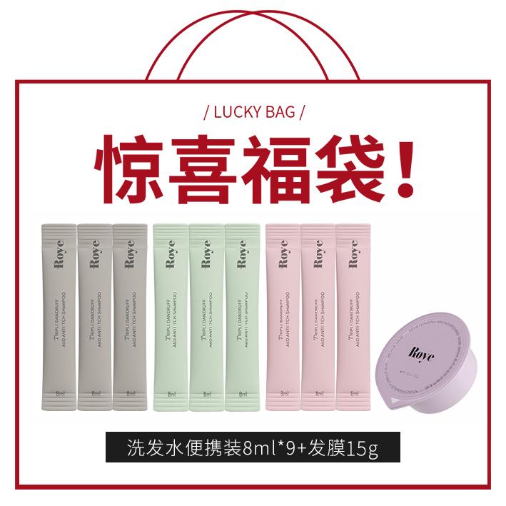 抖音Roye若也官方旗舰店 2023-06-05|Roye若也洗发水去屑控油，头皮0痒感，大促中，赶紧冲起来！|直播数据与分析报告 - 蝉妈妈数据