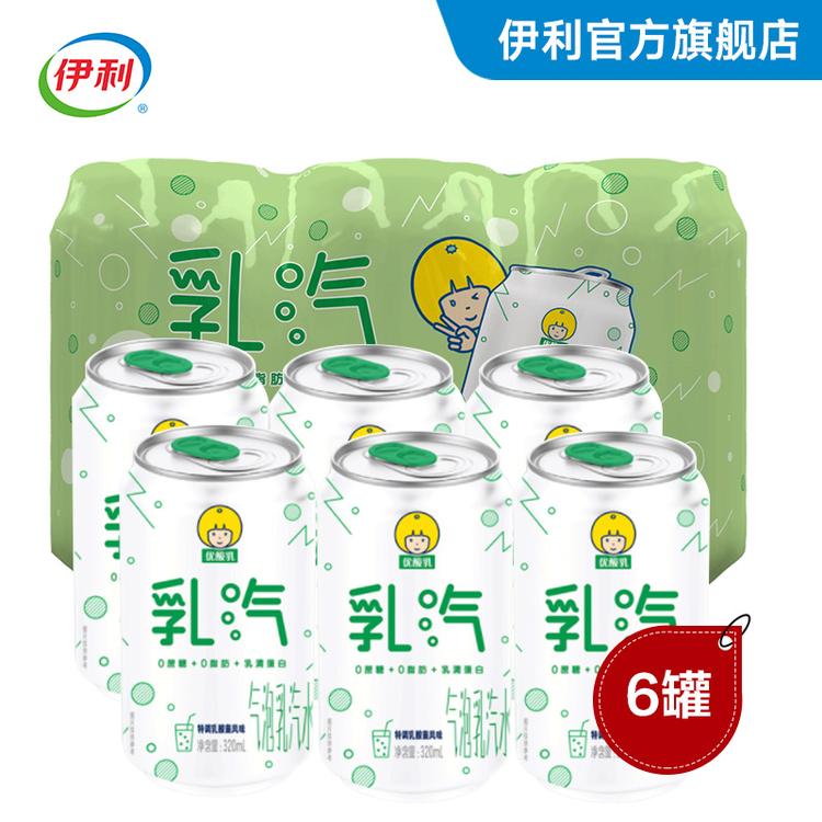 抖音伊利官方旗舰店 2021-05-27|618伊利提前送浮力，好牛奶送最爱的人！|直播数据与分析报告 - 蝉妈妈数据