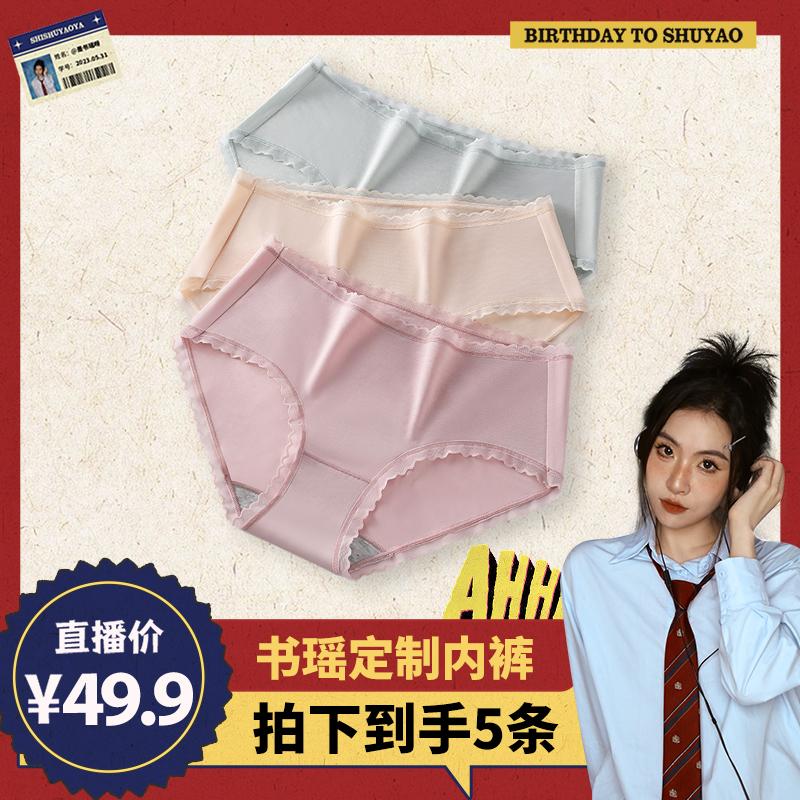 抖音是书瑶呀 2023-05-31|618疯狂炸，炸完再回礼|直播数据与分析报告 - 蝉妈妈数据