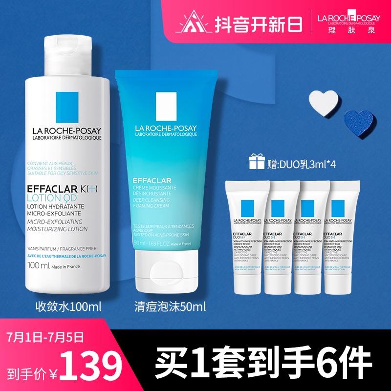 抖音理肤泉 2021-06-26|理肤泉美丽颜究所|直播数据与分析报告 - 蝉妈妈数据