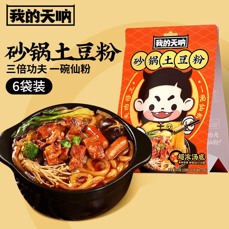 抖音琦儿Leo⭐️19号晚5点生活节 2023-06-28|琦儿leo，“琦”妙零食铺营业啦！来追寻美味的奇妙时刻~|直播数据与分析报告 - 蝉妈妈数据