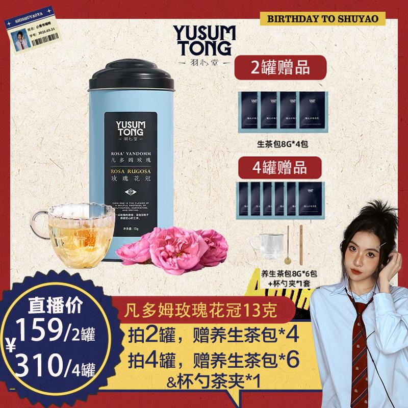 抖音是书瑶呀 2023-05-31|618疯狂炸，炸完再回礼|直播数据与分析报告 - 蝉妈妈数据