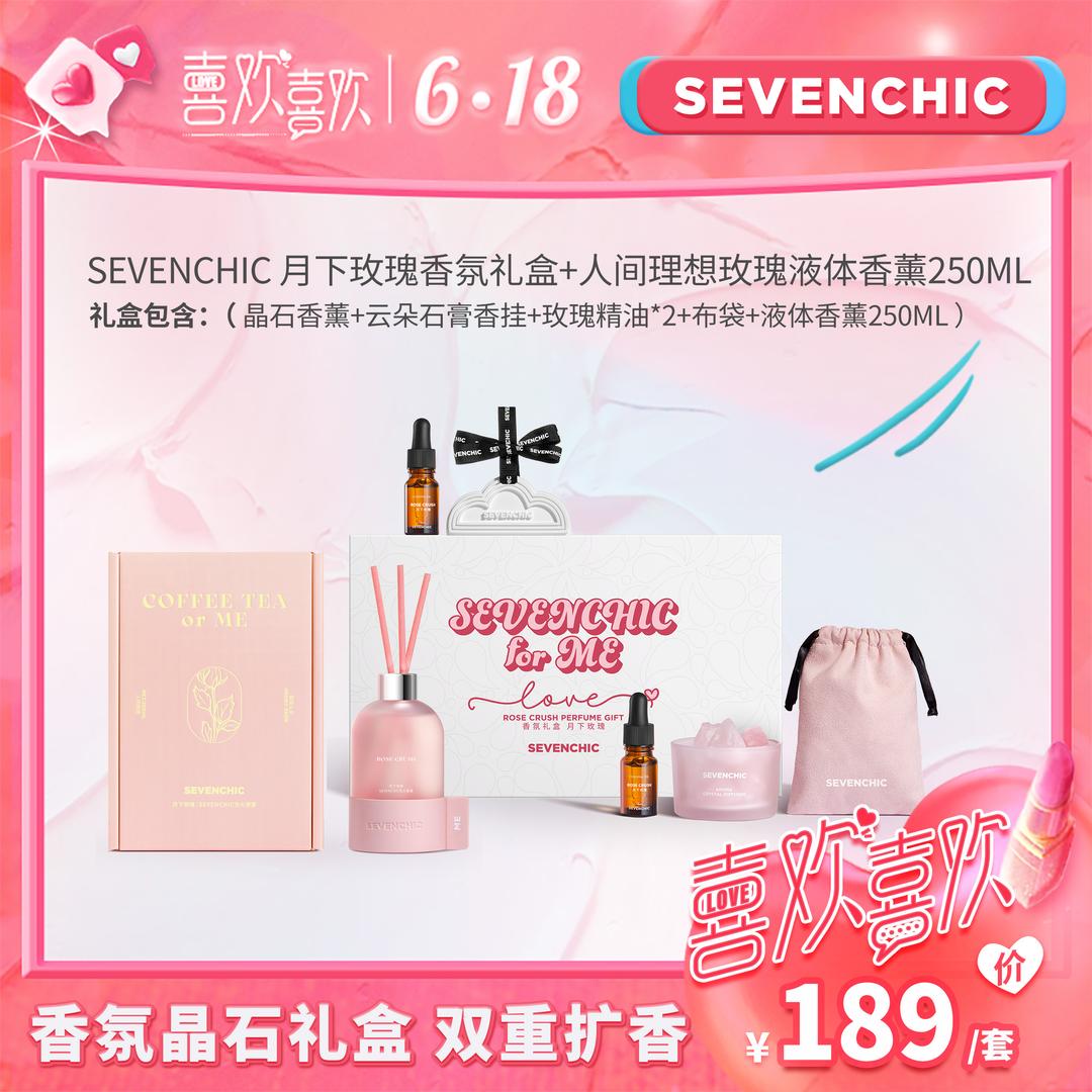 抖音戚薇 2023-06-15|喜欢喜欢618小众也精致|直播数据与分析报告 - 蝉妈妈数据