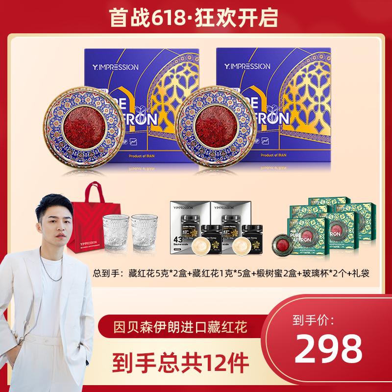 抖音衣哥 2023-06-11|狂欢618，挑战2个亿！|直播数据与分析报告 - 蝉妈妈数据