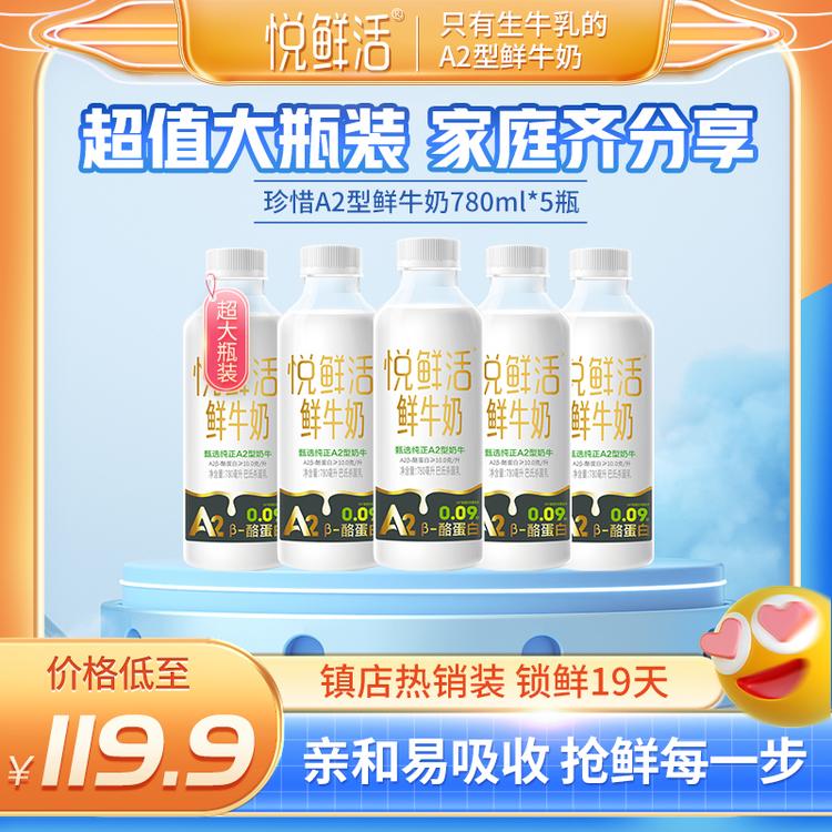 抖音悦鲜活官方旗舰店 2023-05-23|悦享鲜活，“浩”事限定|直播数据与分析报告 - 蝉妈妈数据