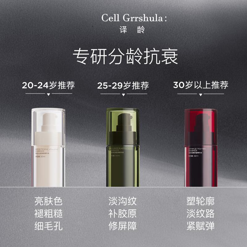 抖音东方甄选美丽生活 2023-07-03|东方甄选美丽生活开播啦～|直播数据与分析报告 - 蝉妈妈数据