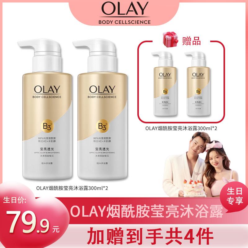 抖音郭小胖🎀 2022-09-14|生日会的礼物没送完，今天继续~|直播数据与分析报告 - 蝉妈妈数据