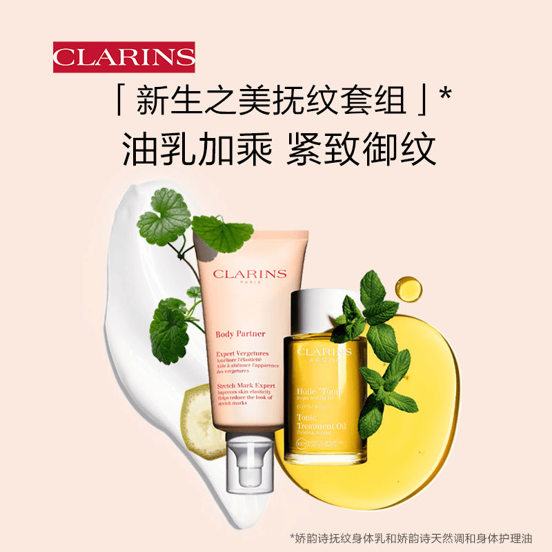 抖音曼小小曼（6月17日伊菲丹专场） 2023-05-26|娇韵诗圣罗兰专场|直播数据与分析报告 - 蝉妈妈数据