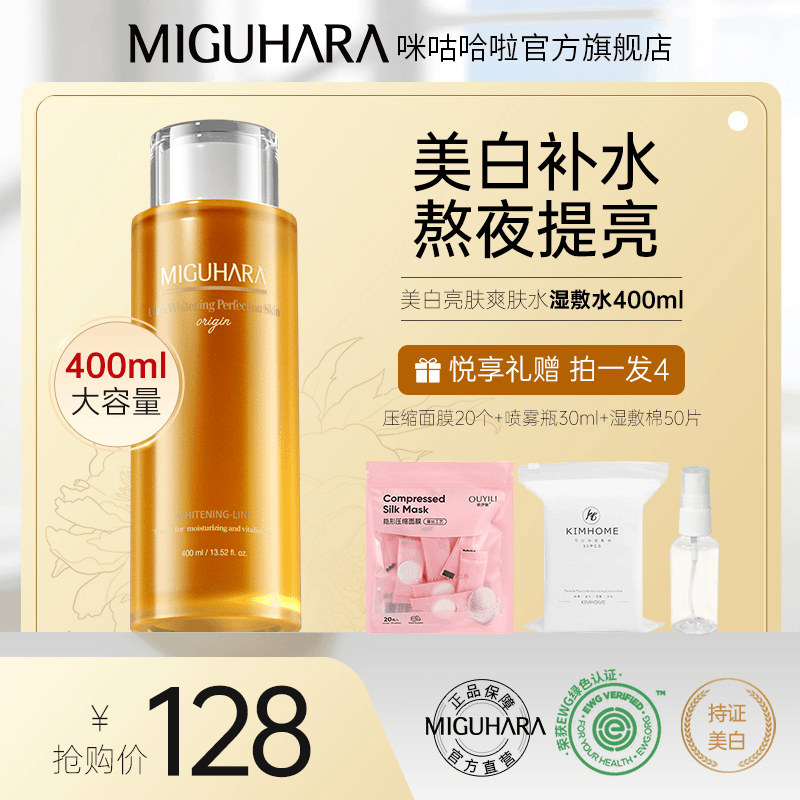 抖音泰蜜 2023-03-28|高级美女来了|直播数据与分析报告 - 蝉妈妈数据