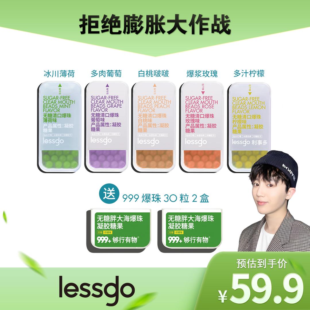 抖音小李朝ye 2023-07-11|回归首秀，拒绝膨胀。|直播数据与分析报告 - 蝉妈妈数据