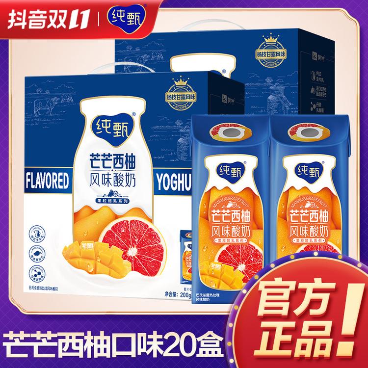 抖音纯甄官方旗舰店 2021-07-07|纯甄宠粉节，下单满赠抢购中~|直播数据与分析报告 - 蝉妈妈数据