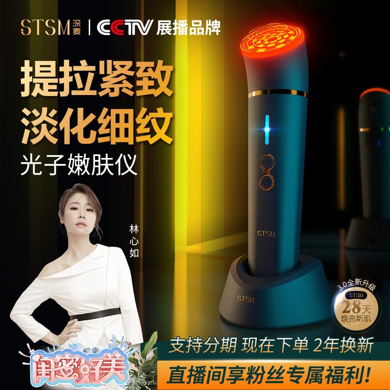 抖音西蒙不太萌 2023-05-30|618美容仪抢先购！！牛奶光联名款现货，花至低至2199，赠品多多~~|直播数据与分析报告 - 蝉妈妈数据