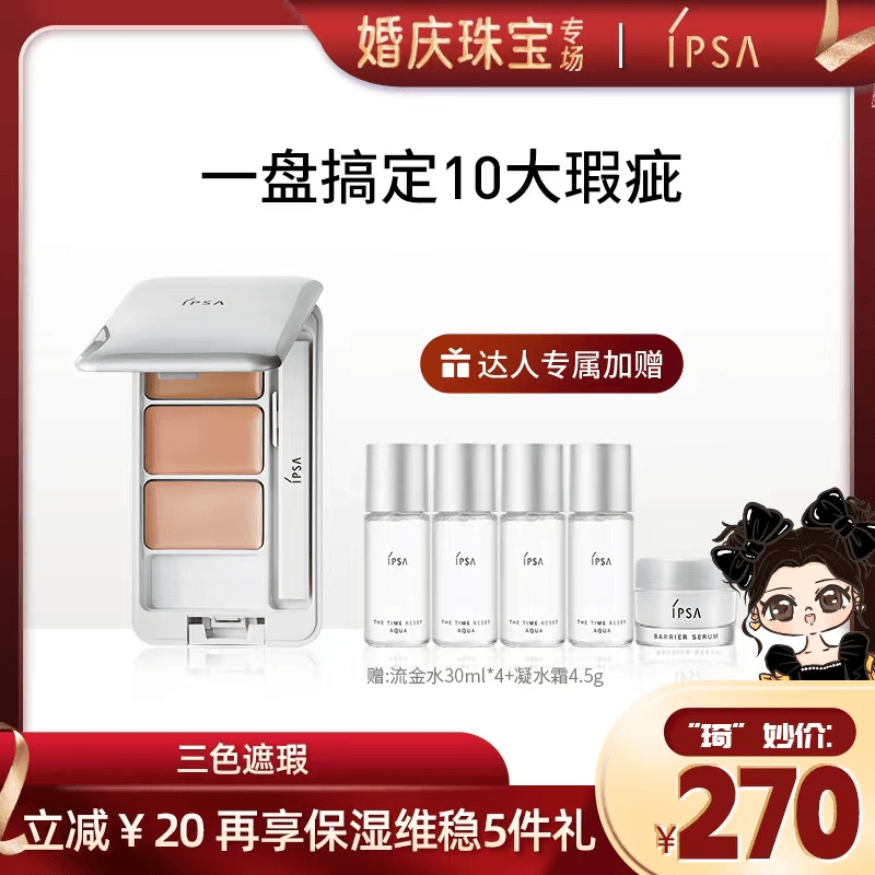 抖音琦儿Leo⭐️5月7日一周年超级宠粉节！ 2023-04-07|琦儿leo，婚庆珠宝专场来啦！为幸福加蜜，让浪漫升级~|直播数据与分析报告 - 蝉妈妈数据