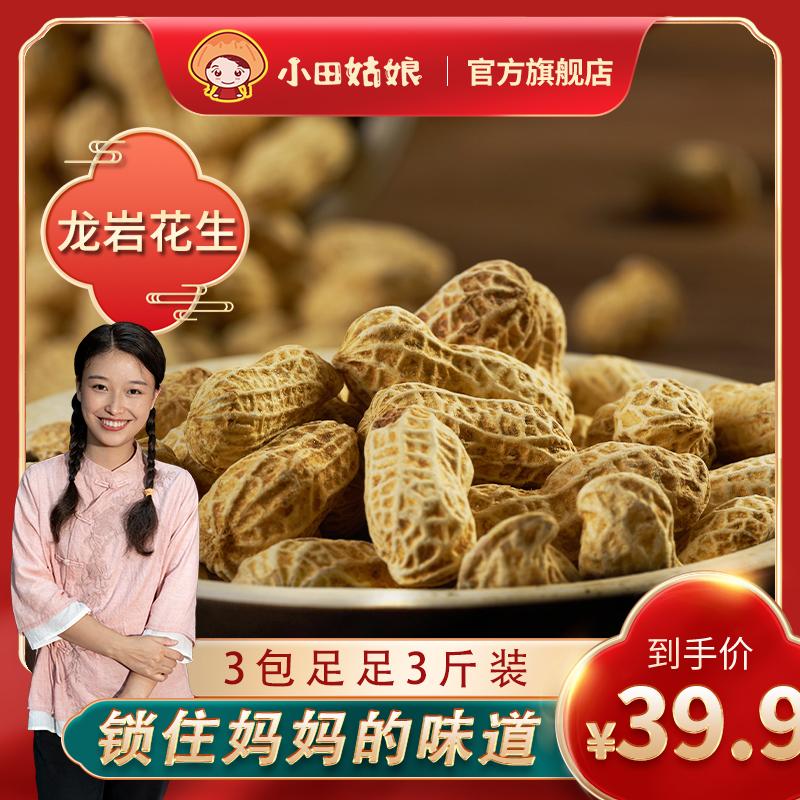 抖音小田姑娘官方旗舰店 2022-12-17|2022年货节抢鲜购，活动进行中~六珍汤包全面再升级，快点进来|直播数据与分析报告 - 蝉妈妈数据