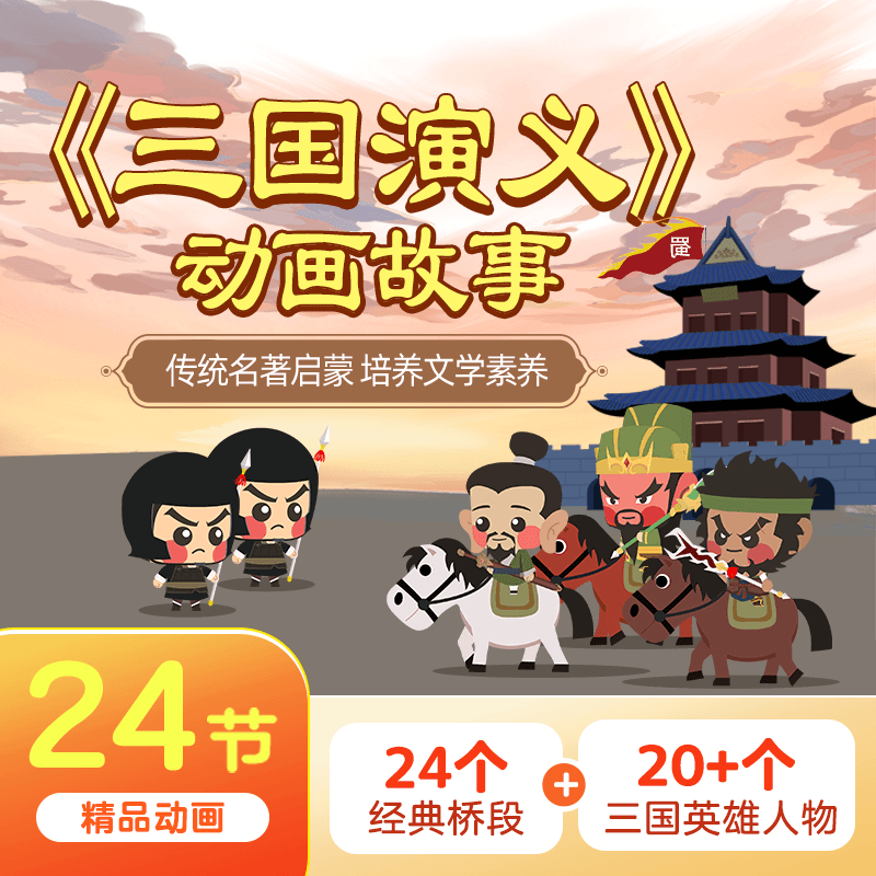 抖音小灯塔新概育儿英语 2023-04-14|英语启蒙专场，0-15岁的孩子都在学，掌握学习方法|直播数据与分析报告 - 蝉妈妈数据