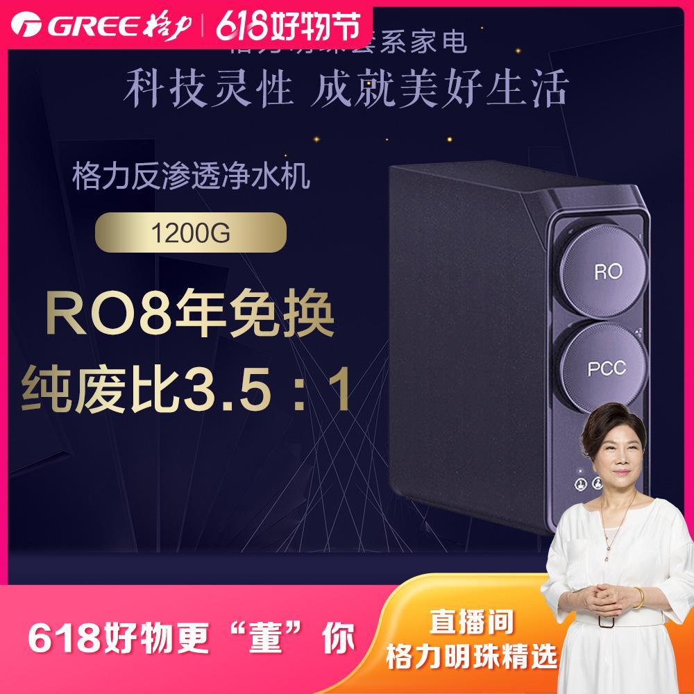 抖音格力明珠精选 2023-06-17|格力618狂欢购|直播数据与分析报告 - 蝉妈妈数据