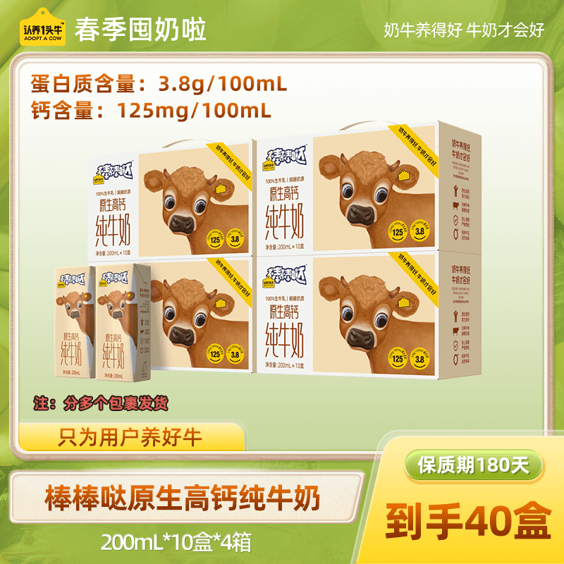 抖音小风子老板娘（5月31号618超级家纺节 2023-05-11|认养一头牛浮力专场，赶紧进来~|直播数据与分析报告 - 蝉妈妈数据