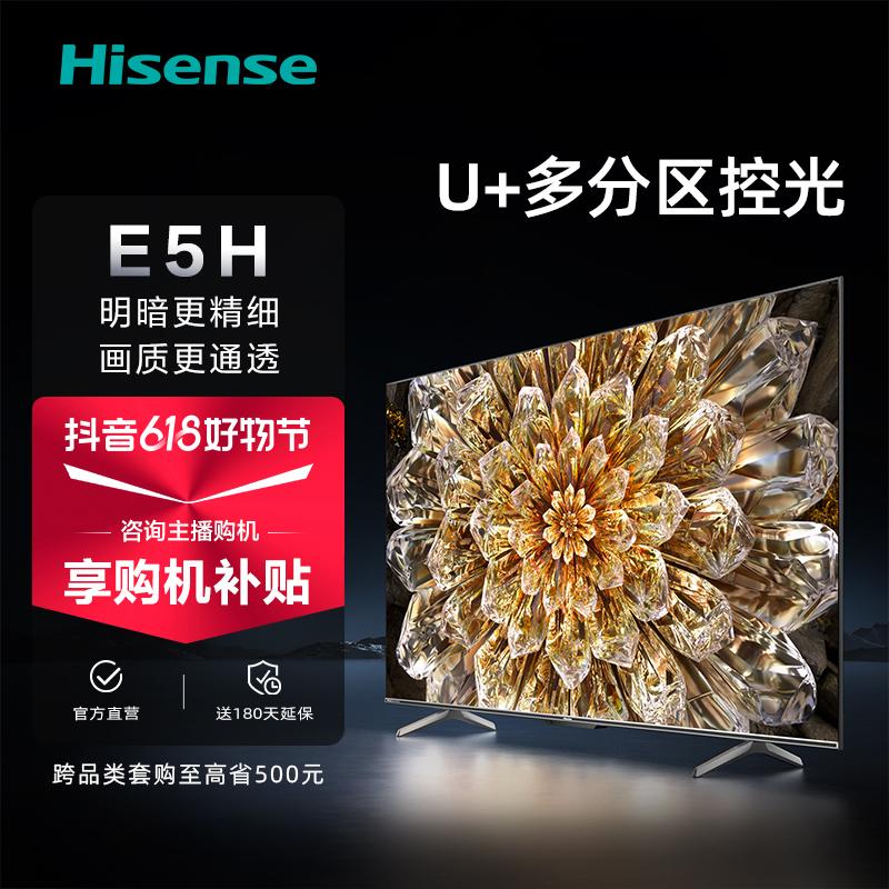 抖音海信电器官方授权账号 2023-05-06|海信专卖店官方授权直播间|直播数据与分析报告 - 蝉妈妈数据