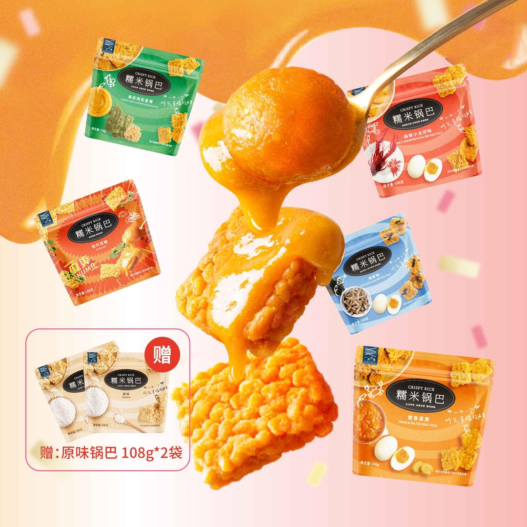 抖音晴子- 2022-10-25|你饿了吗快进来吃夜宵|直播数据与分析报告 - 蝉妈妈数据