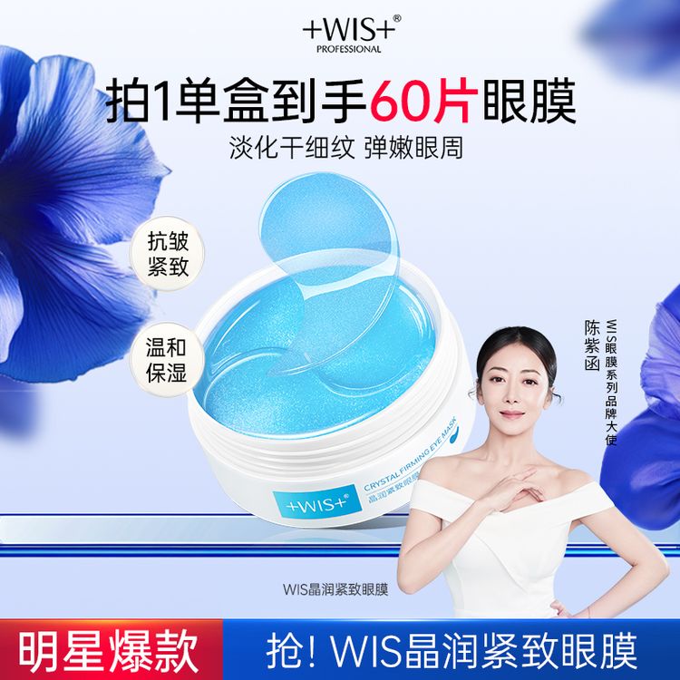 绿茶婆婆惹上豪门真千金，却不想赔上了自家祖宅！#WIS眼膜..._抖音短视频数据查询与分析 - 蝉妈妈数据