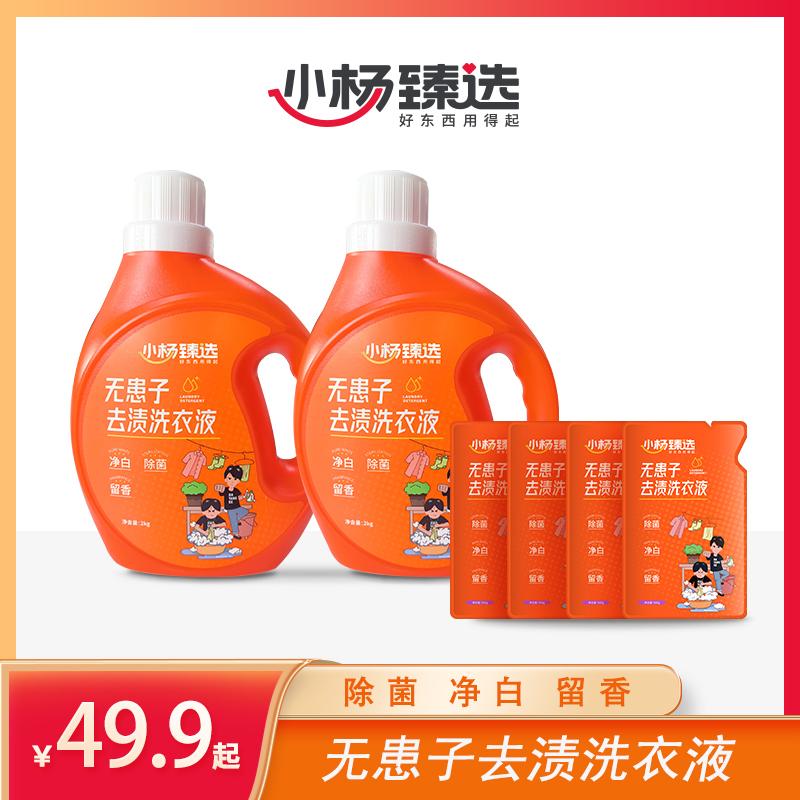 抖音乔妹eve 2023-06-15|来咯|直播数据与分析报告 - 蝉妈妈数据