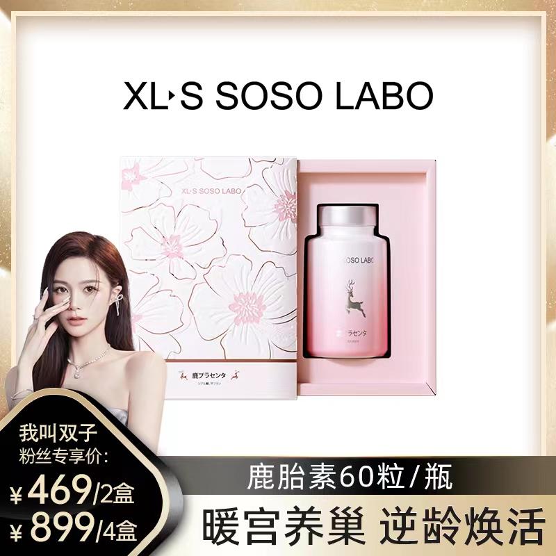 抖音我叫双子 2023-05-31|618全场满zeng|直播数据与分析报告 - 蝉妈妈数据