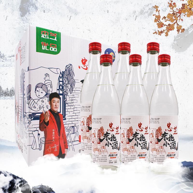 抖音罗凤魁 2022-10-12|罗凤魁重磅回归|直播数据与分析报告 - 蝉妈妈数据