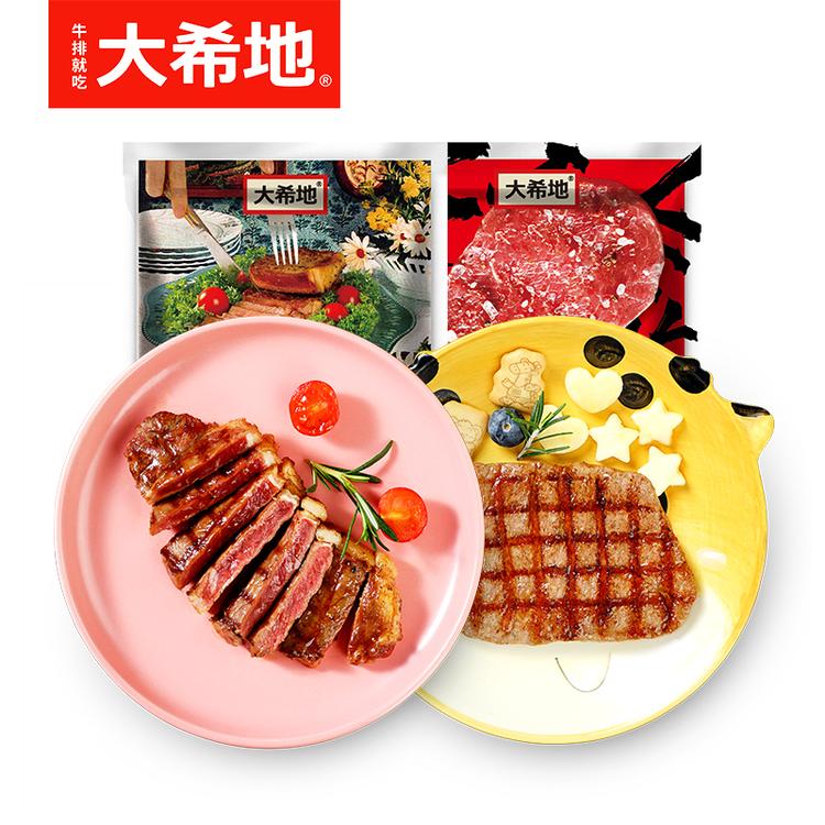 抖音大希地官方旗舰店 2021-07-23|12636人在线抢#牛排#大希地#鸡排|直播数据与分析报告 - 蝉妈妈数据