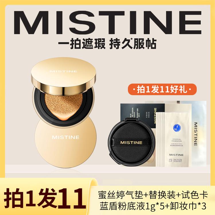 抖音MISTINE蜜丝婷化妆品旗舰店 2023-05-23|Mistine蜜丝婷气垫拍1到手11件|直播数据与分析报告 - 蝉妈妈数据