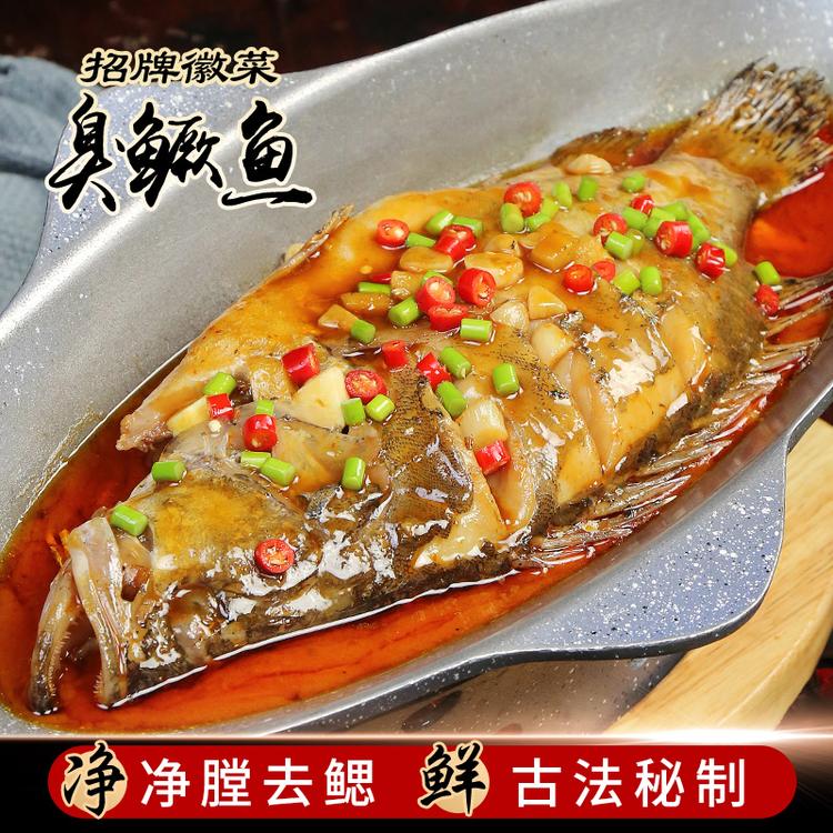 抖音黄山特产赵岩 2023-05-20|舌尖上的美食黄山臭鳜鱼！|直播数据与分析报告 - 蝉妈妈数据