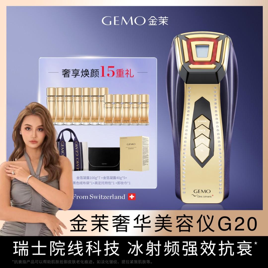 抖音NC妮蔻 2023-05-20|美黑经纪人生日破价618|直播数据与分析报告 - 蝉妈妈数据