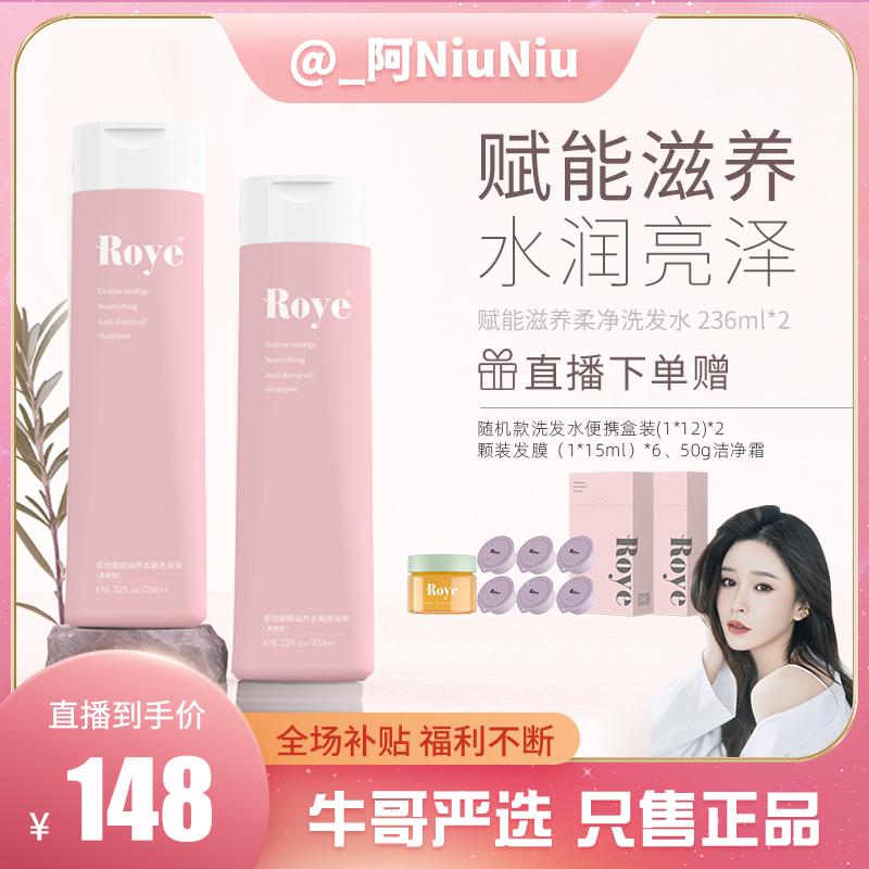 抖音_阿NiuNiu 2022-08-31|科兰黎，小野拓司专场来啦！|直播数据与分析报告 - 蝉妈妈数据