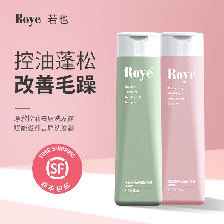 抖音Roye若也旗舰店 2021-06-03|Roye若也正在直播|直播数据与分析报告 - 蝉妈妈数据