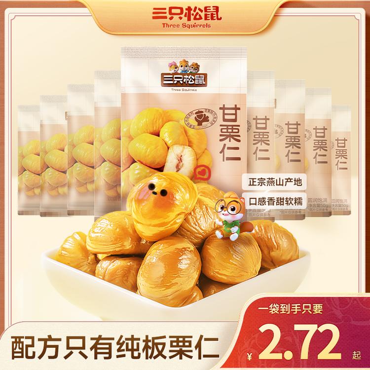 抖音琦儿Leo⭐️19号晚5点生活节 2023-06-28|琦儿leo，“琦”妙零食铺营业啦！来追寻美味的奇妙时刻~|直播数据与分析报告 - 蝉妈妈数据