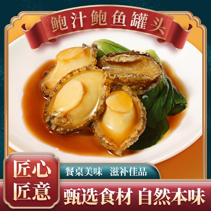 抖音滋记官方旗舰店 2023-05-11|福建佛跳墙榜单Top1！！|直播数据与分析报告 - 蝉妈妈数据